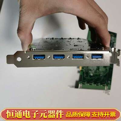 Neousys宸曜 PCIe-USB340 REV.A1 P
