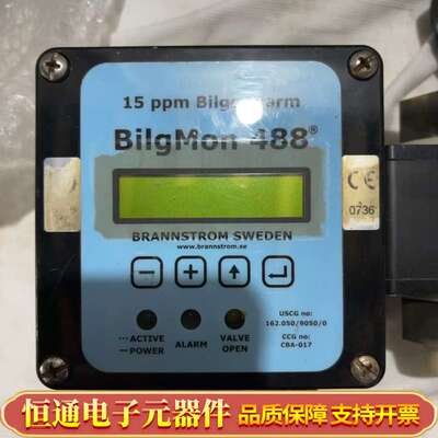 BRANNSTROM BilgMon 488 15ppm b