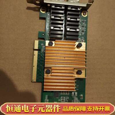 NTEL CHIP SERVER ADAPTER JL825