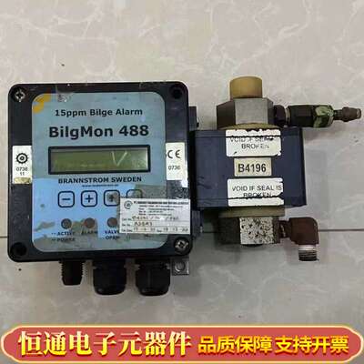 BilgMon 488 15PPM bilge alarm油