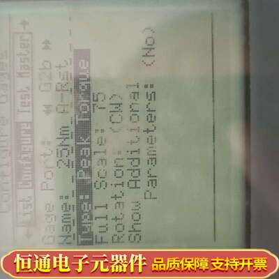 ASI DataMyte 501-4BTSAE 单主机，开机