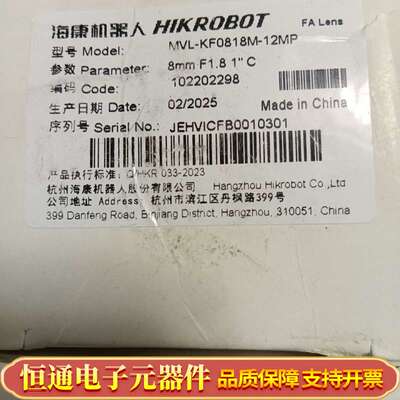 FA镜头MVL-KF0818M-12MP