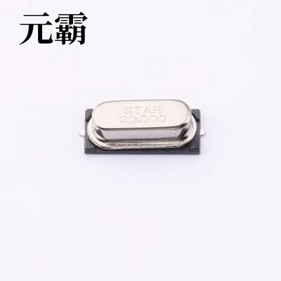 SWXJHBCVE0-20.000000 无源晶振 贴片晶振 HC-49S-SMD