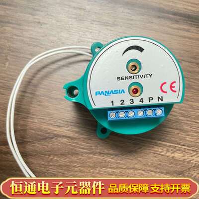 Panasia HR-665261 Converter，Fo