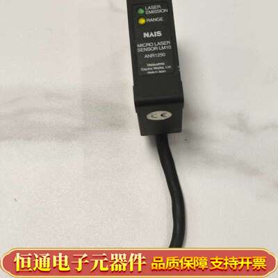 NAIS 位移传感器 ANR1250