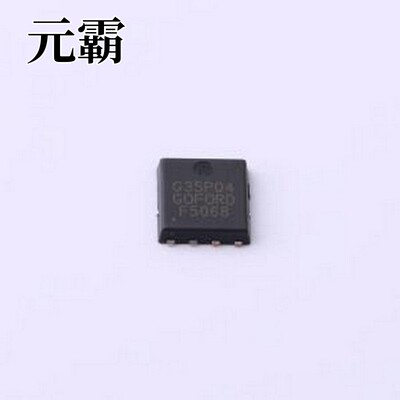 G35P04D5 场效应管(MOSFET) 1个P沟道 耐压:40V 电流:35A DFN-8L(