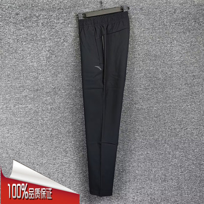 运动裤安踏适透气梭织修身直筒裤