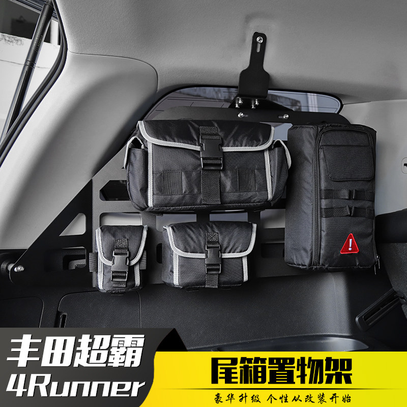 Suitable for Toyota Speedmaster 4Runner Trunk Rack Tail Box Storage ...