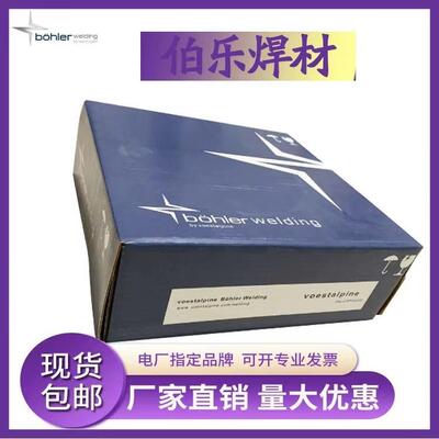 伯乐BOHLER GMA 308LSi/ER308LSi不锈钢气保焊丝0.8/1.0/1.2/1.6