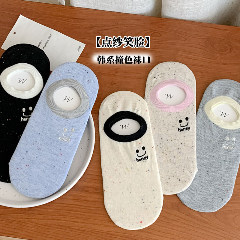 船袜女春夏浅口短袜纯棉吸汗透气隐形不掉跟刺绣笑脸黑色低帮袜套