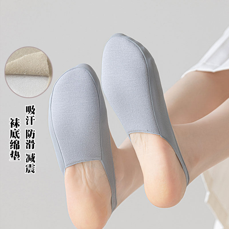 船袜女吊带袜夏季薄款冰丝浅口不掉跟半掌隐形棉底吸汗防滑单鞋袜