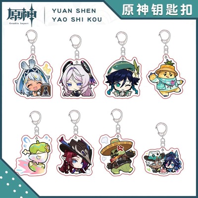 原神5.8版本 表情包可爱卡通夜兰玛拉妮周边双面亚克力钥匙扣装饰