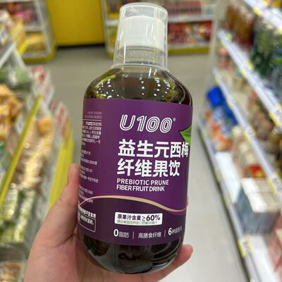 U100休闲饮料零食很忙西梅纤维