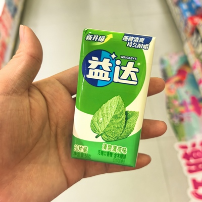 益达无糖口香糖含木糖醇54g