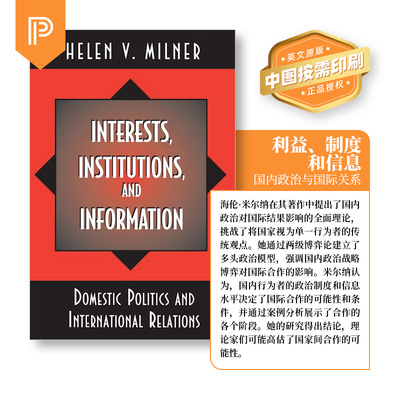 普林斯顿大学英文原版北京直发