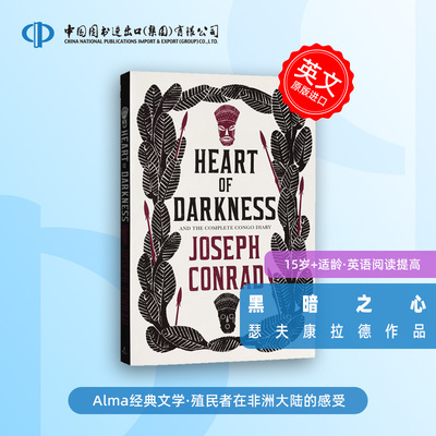 约瑟夫·康拉德：黑暗之心和刚果日记 英文原版 Heart of Darkness
