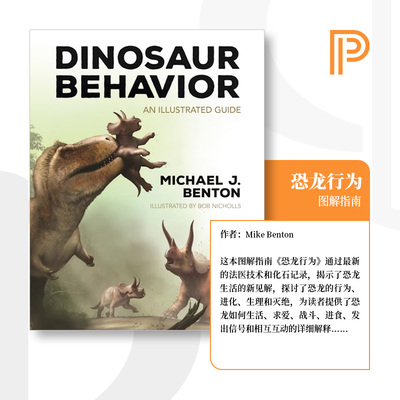 普林斯顿现货 海外直订 Dinosaur Behavior 恐龙的行为 中图原版进口 [9780691244297]