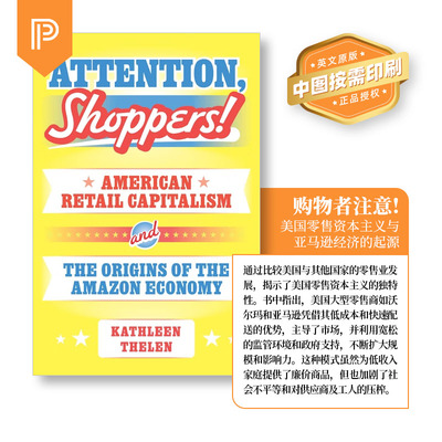 普林斯顿预售 Attention  Shoppers! 购物者注意! 美国零售资本主义与亚马逊经济的起源 [9780691266527]
