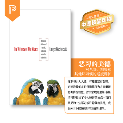 普林斯顿大学英文原版北京直发