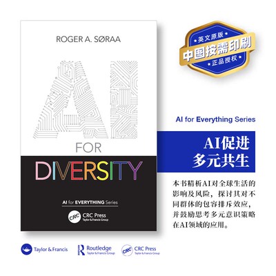 预售 AI促进多元共生 AI for Diversity