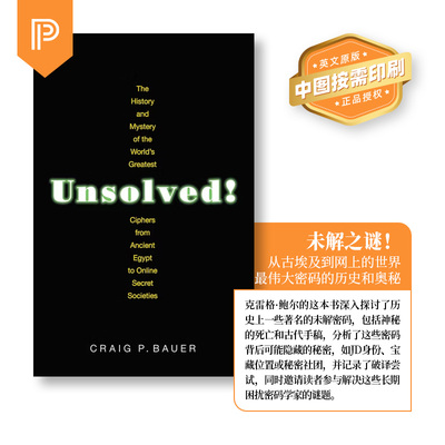 普林斯顿大学英文原版北京直发