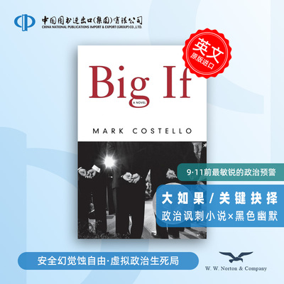 预售  Big If 巨大的如果 关键抉择 9.11前最敏锐的政治预警 政治讽刺小说×黑色幽默 特工薇返新罕布什尔探访沉迷开发虚无游戏