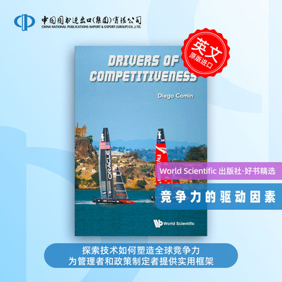 预售 竞争驱动DRIVERS OF COMPETITIVENESS