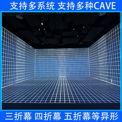 投影画面无缝拼接免费技术支持