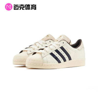Adidas男女低帮休闲板鞋