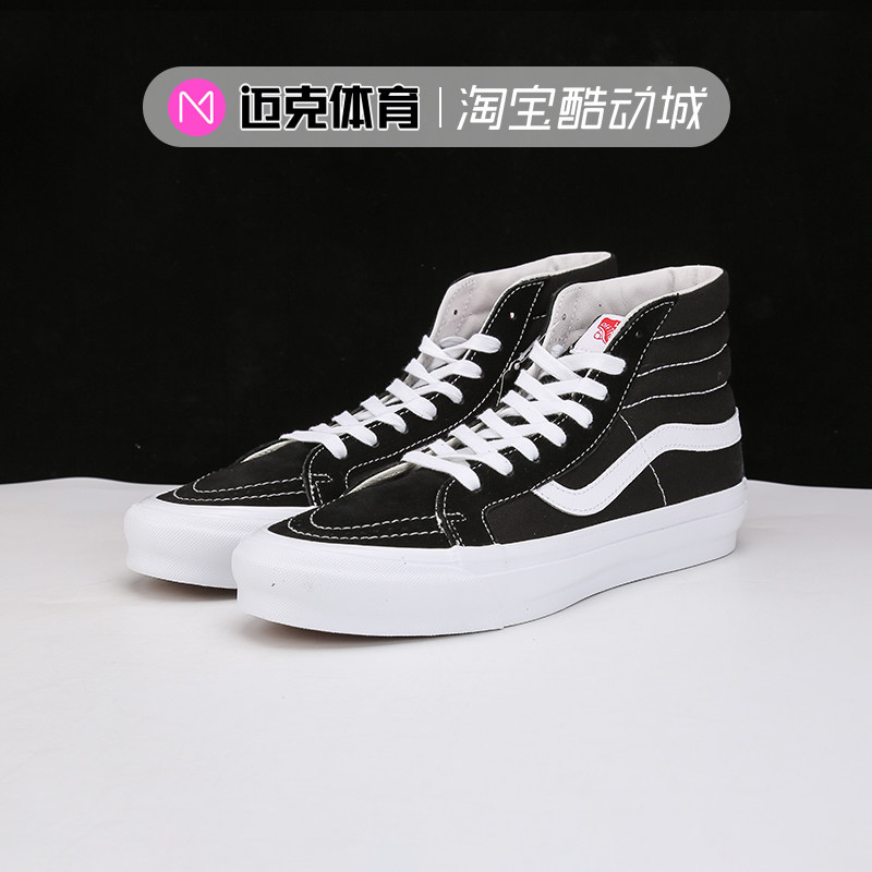 VANS OG SK8-Hi LX 安纳海姆 麂皮面高帮男女休闲板鞋VN0A4BVBOIU