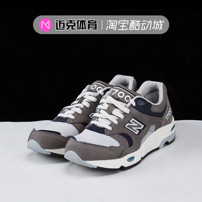 NewBalance休闲复古跑步鞋