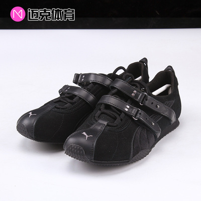 PUMA百搭马年低帮休闲鞋