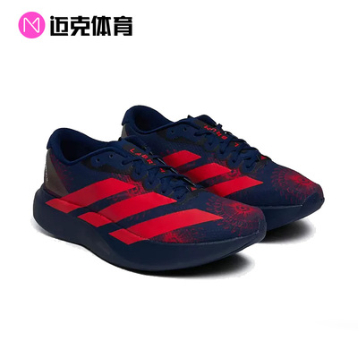 阿迪达斯AdizeroEvoSL跑步鞋