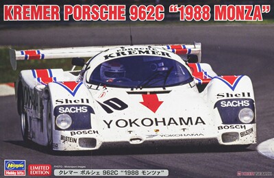 长谷川拼装1/24保时捷962C
