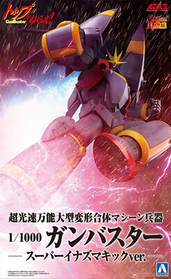 青岛社拼装飞跃巅峰钢巴斯塔