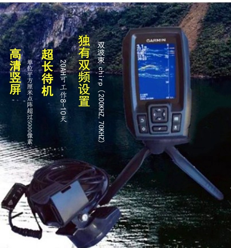 2020新款GARMIN探鱼器250FFGPS原装进口筏钓专用中文有线声纳探鱼_虎窝淘