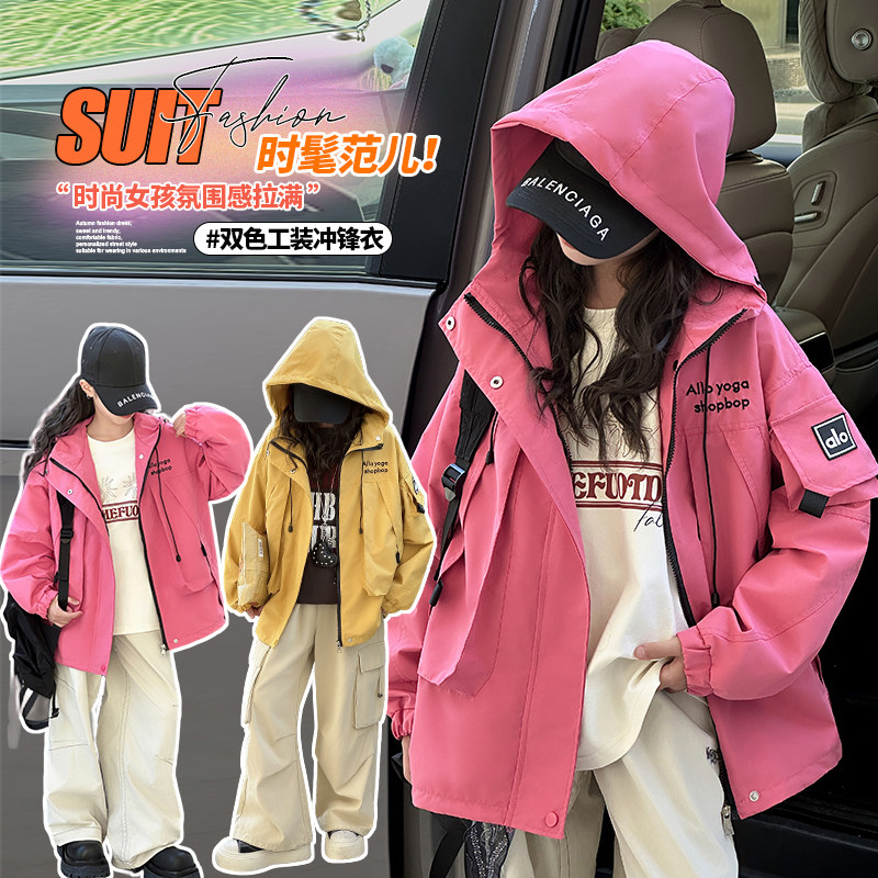 女童冲锋衣2025新款秋季大童户外防风防水外套儿童女孩风衣春秋款
