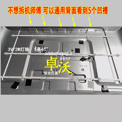 适用于厦新HX-203A42DW灯条H-A385C6 3356319409
