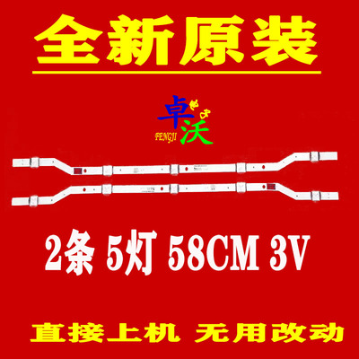 适用于三星 UE32M4000/UE32J4000AWXXC灯条2015 SVS F-COM 32HD