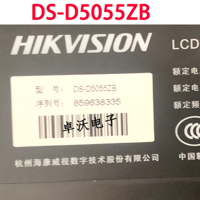 适用于海康威视DS-D50550ZB灯条LED液晶电视机背光灯一套