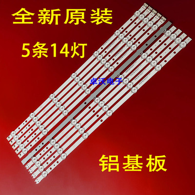 适用于2013SVS55_3228N1_B2 D3GE-550SMA-R1 550SMB-R0背光灯条