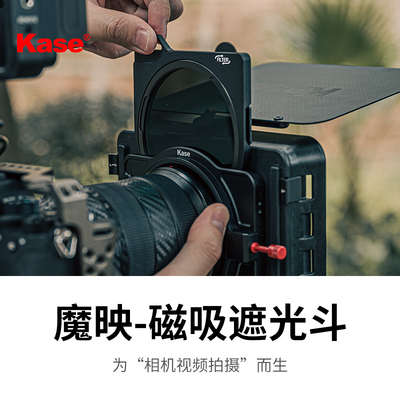 Kase卡色魔映磁吸圆镜可