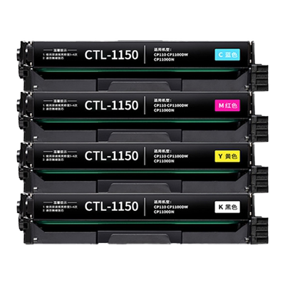 CTL-1150系列专用硒鼓