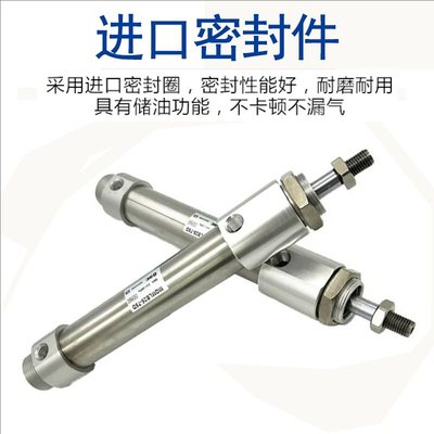 SMC低摩擦不锈钢迷你气缸MQMLB/MQMLD6/10/16/20/25-25D-50D-75DA