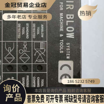 询价：AMADA AIR BLOW system日本天田控制系统A