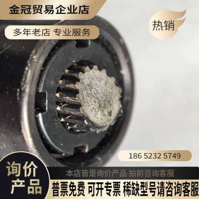 询价：EPPINGER动力头 PRECI-FLEX 139198-