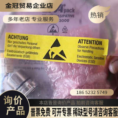 请询价：VS Sensorik主轴编码器 SGM2G-AM0-V