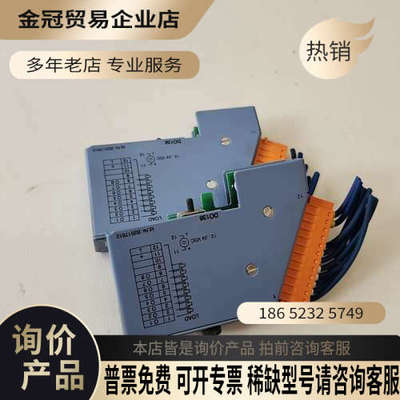 询价：贝加莱7DO13870 模块 新质量