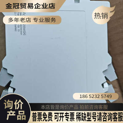 请询价：Adamczewski公司生产的一款多变送器型号为AD