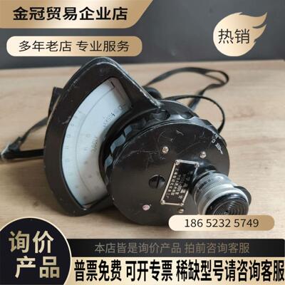 Optical Pyrometer Model WGG2-2【拍前询价】